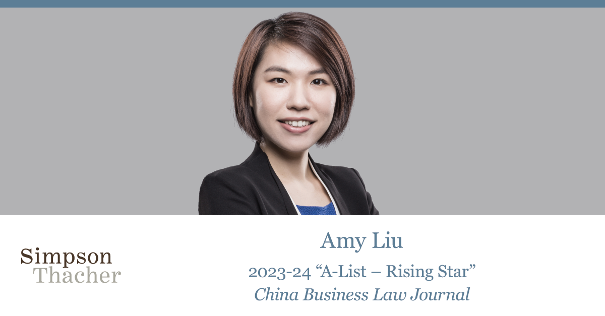 Amy Liu named a 2023-24 “Rising Star” by CBLJ